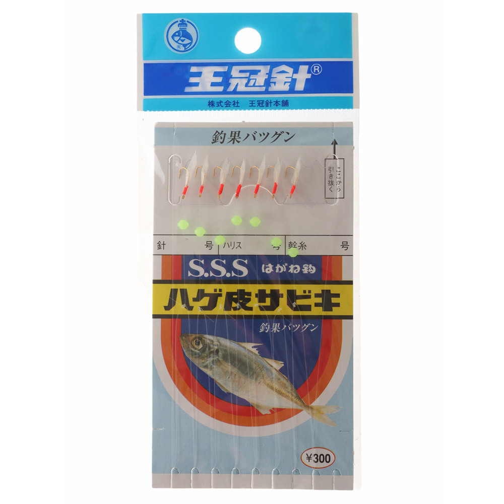 Buy Okan Japanese Sabiki Rig Red Flash 6 online at Marine-Deals.co.nz