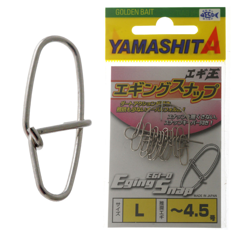 Buy Yamashita Oh Eging Snap Large online at Marine-Deals.co.nz