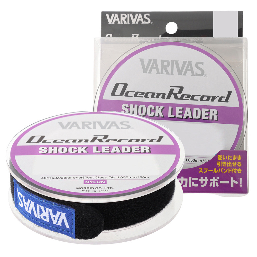 Buy Varivas Ocean Record Shock Leader 50m online at Marine-Deals.co.nz