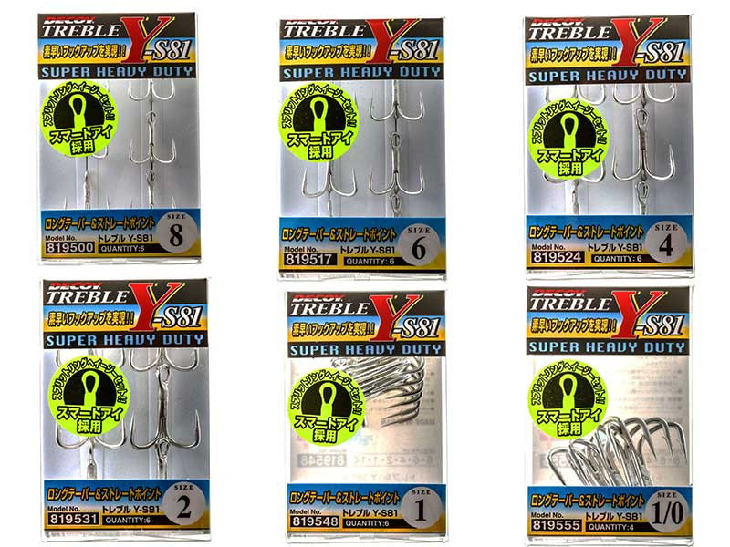 Buy Decoy Y-S81 Super Heavy Duty Treble Hooks online at Marine-Deals.co.nz